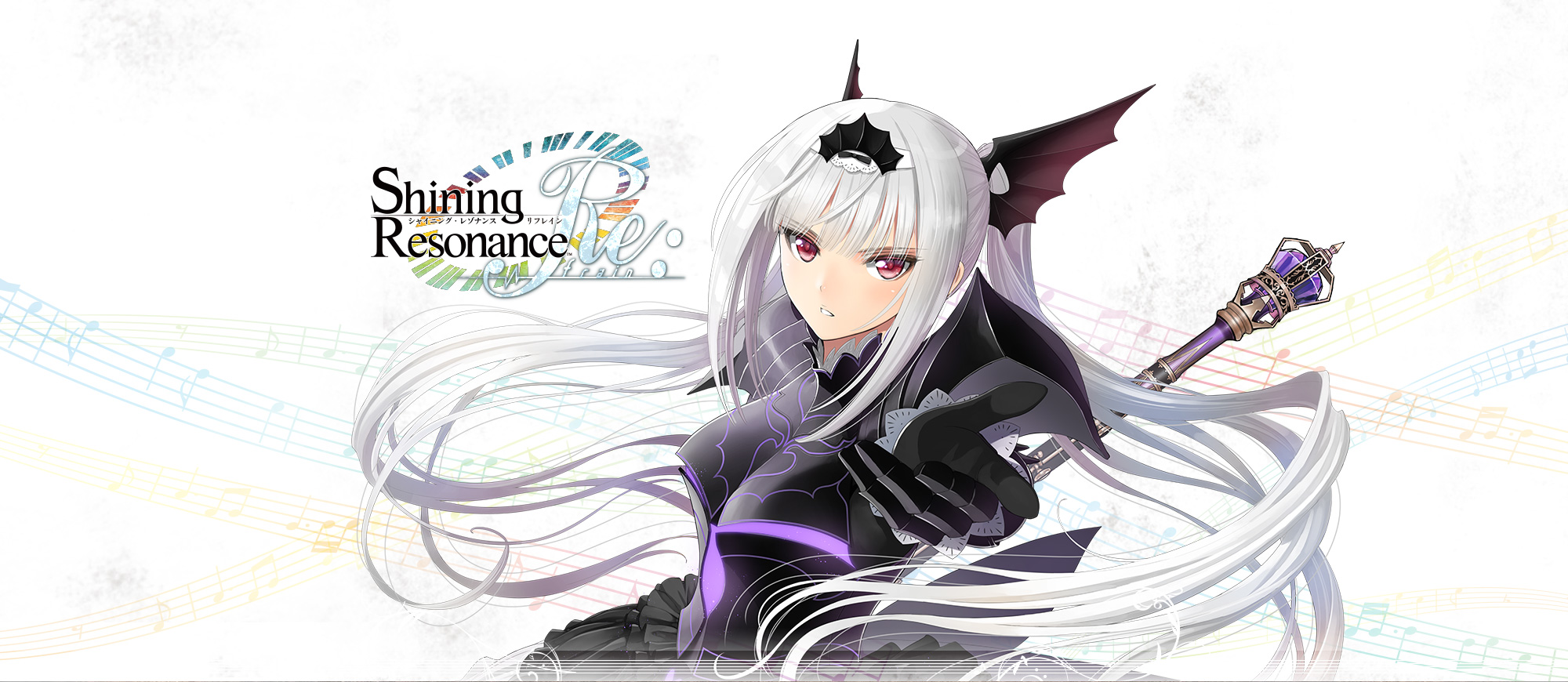 Shining Resonance Re:frain Receives New Trailer - RPGamer