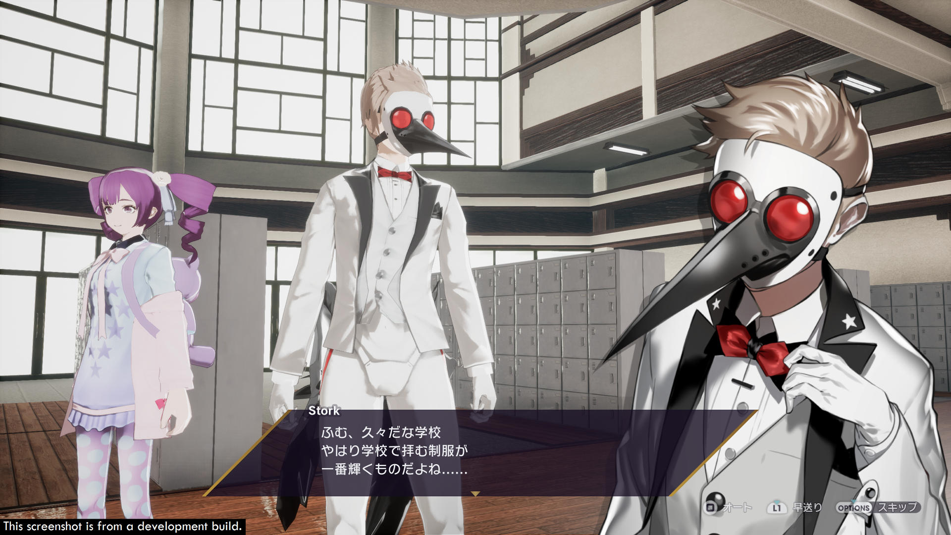 The Caligula Effect: Overdose Gets Ostinato Musicians Trailer - RPGamer