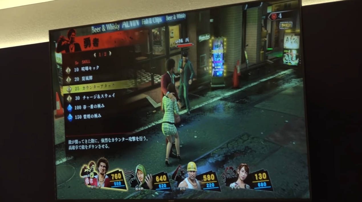 New Command-Based Yakuza Combat System Shown - RPGamer