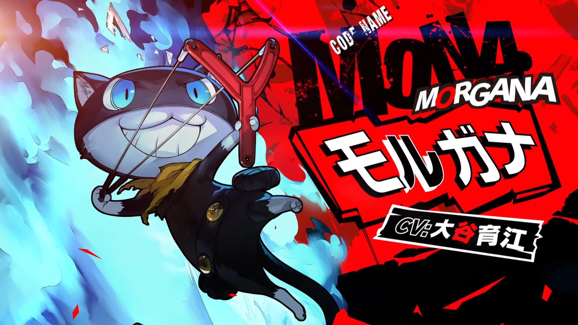 Persona 5 Scramble Shows Morgana in Action - RPGamer