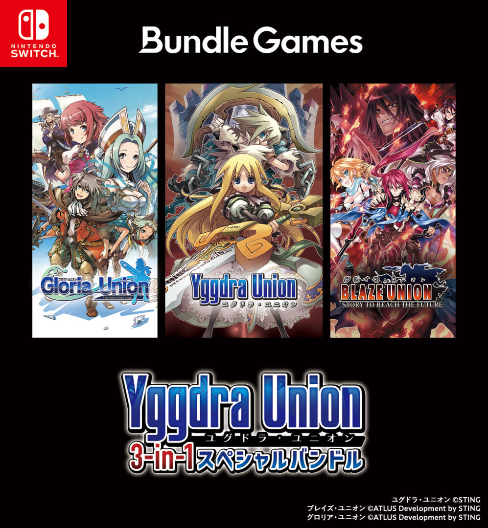 Yggdra Union 3-in-1 Physical Package Coming to Japan - RPGamer