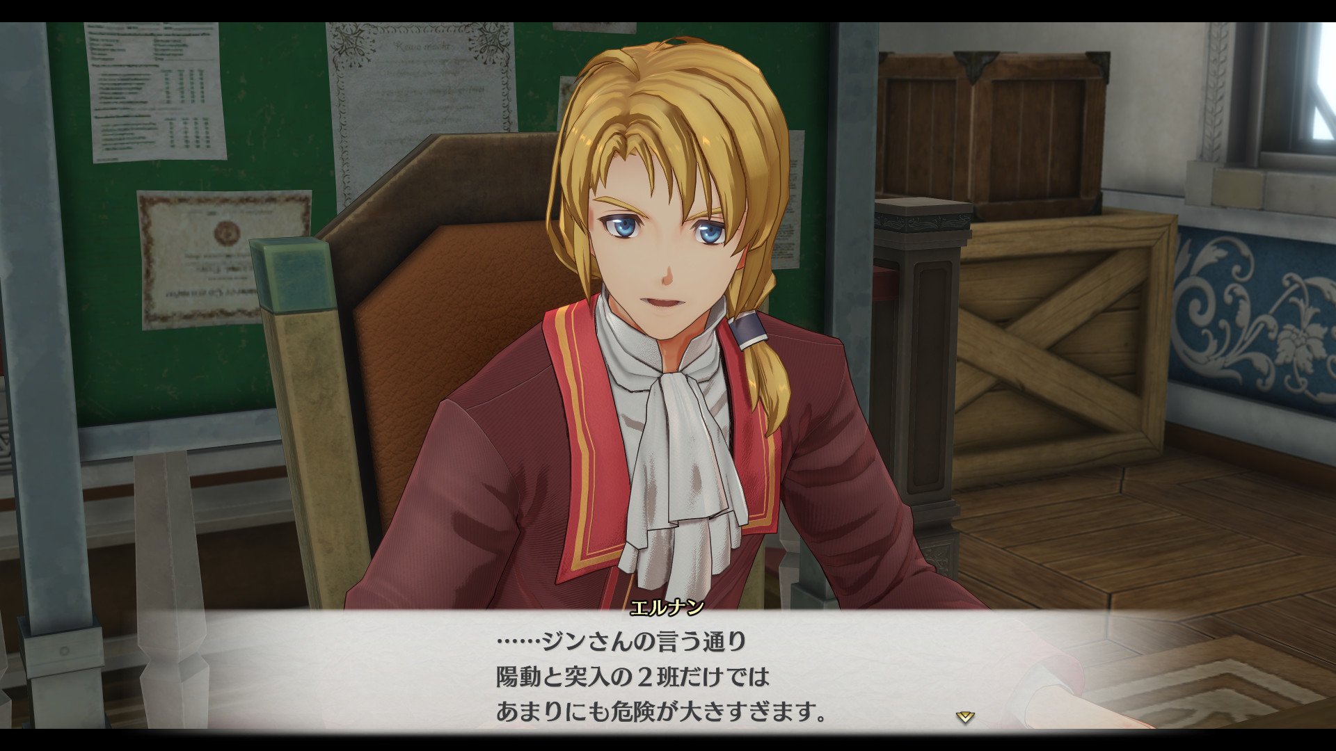 The Legend of Heroes: Trails in the Sky 1st Chapter Shows Grancel - RPGamer