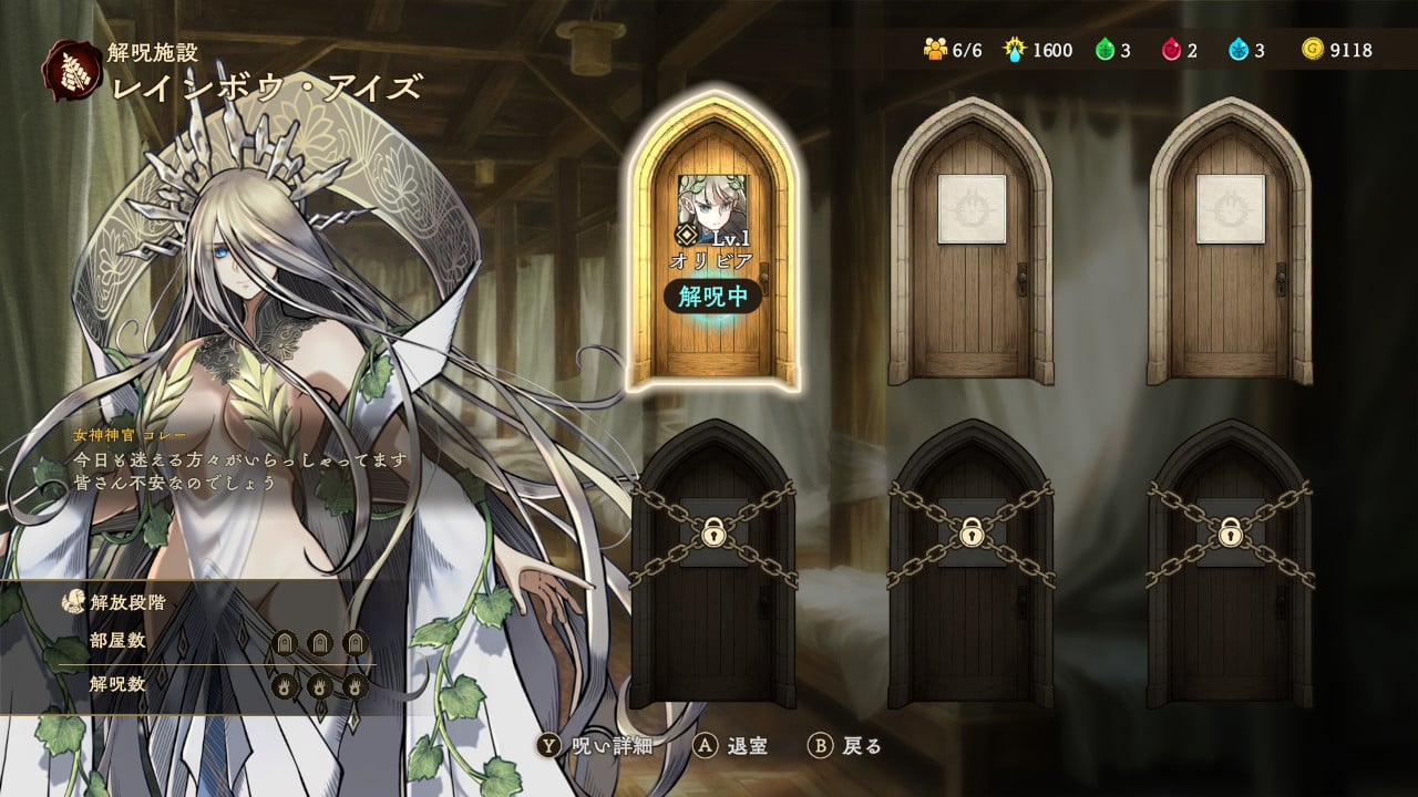 Nippon Ichi Software Announces Curse Warrior - RPGamer