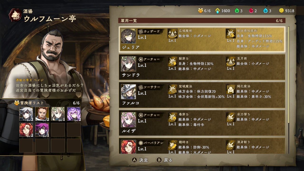 Nippon Ichi Software Announces Curse Warrior - RPGamer