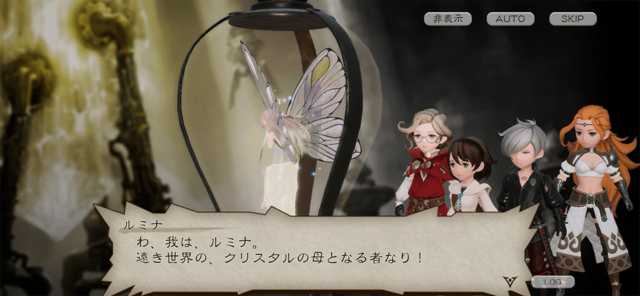 Bravely Default: Brilliant Lights Media, Details Revealed - RPGamer